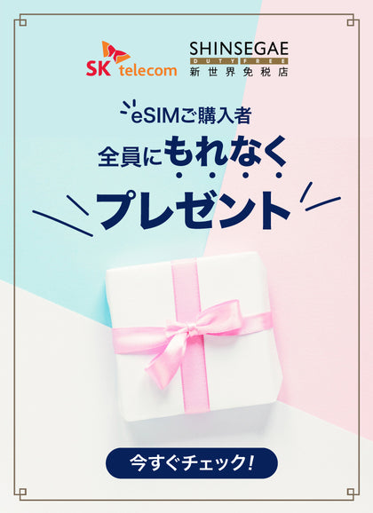 海外でスマホを使うなら「KLP-Store」 – KLP Store